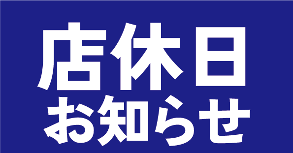 OUTCLASS CARS – SUZUKI-COMPLETE専門店【ジムニー・エブリィ・スペーシア・キャリー プロボックス あなたの ...